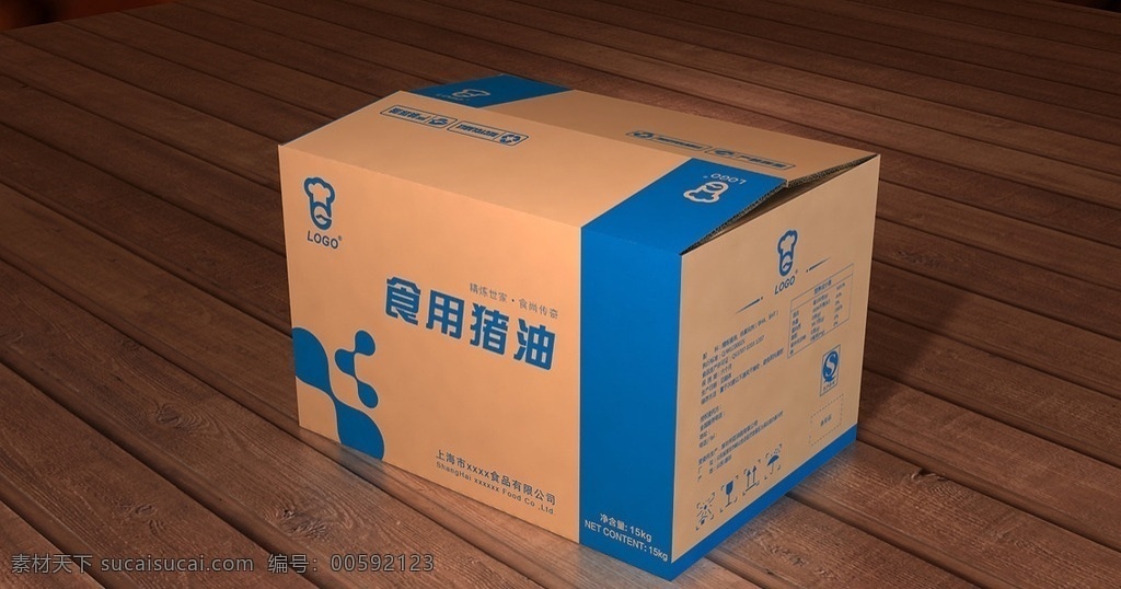 食用猪油牛皮纸箱展开图素材图片下载-素材编号00592123-素材天下图库