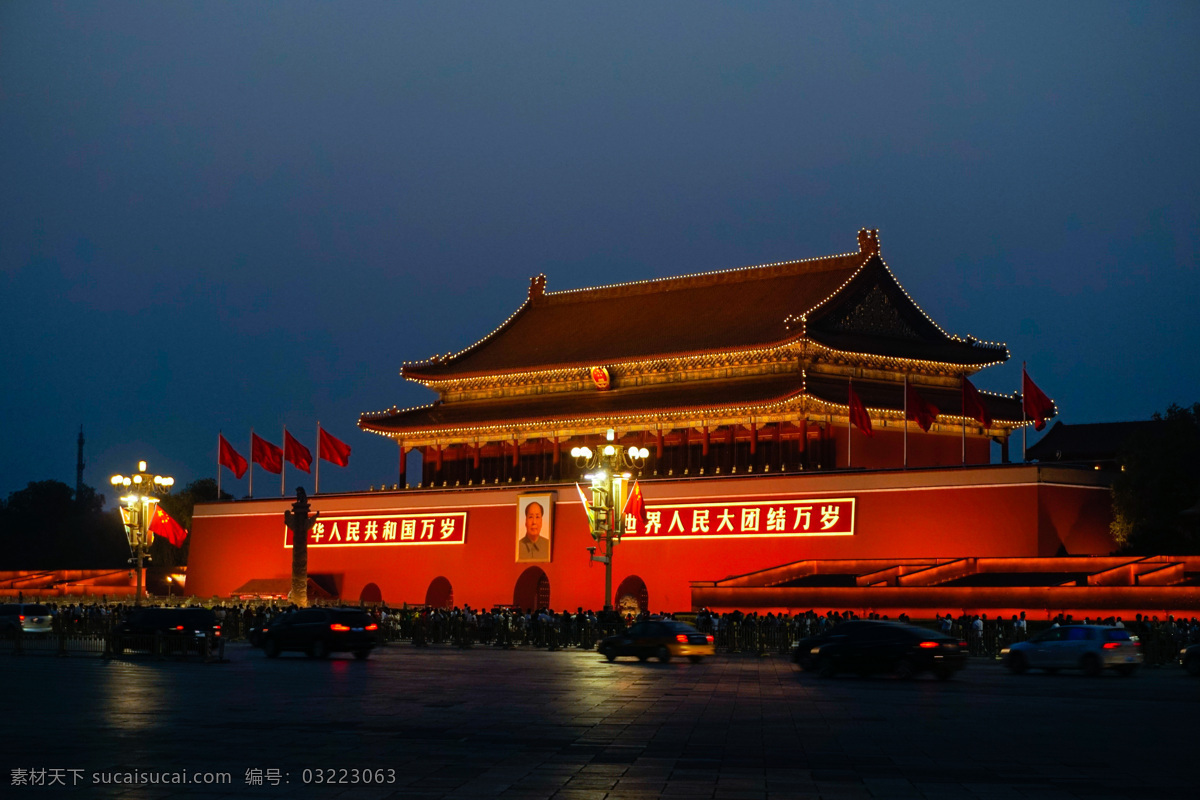 天安门夜景素材图片下载-素材编号03223063-素材天下图库
