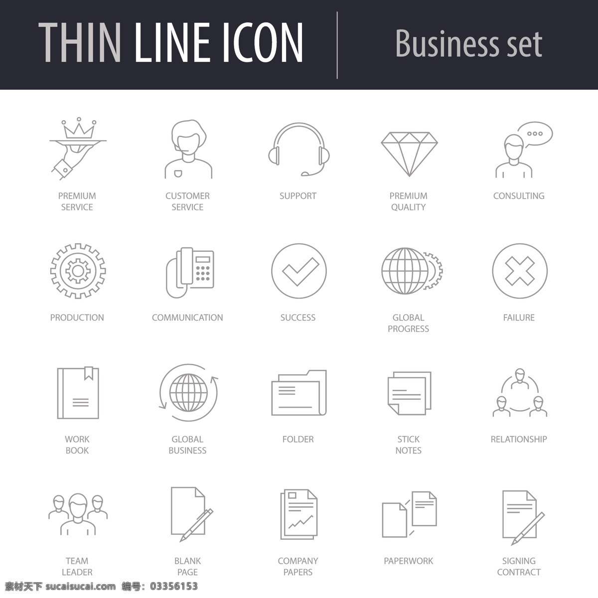 icon图标矢量素材图片下载-素材编号03356153-素材天下图库