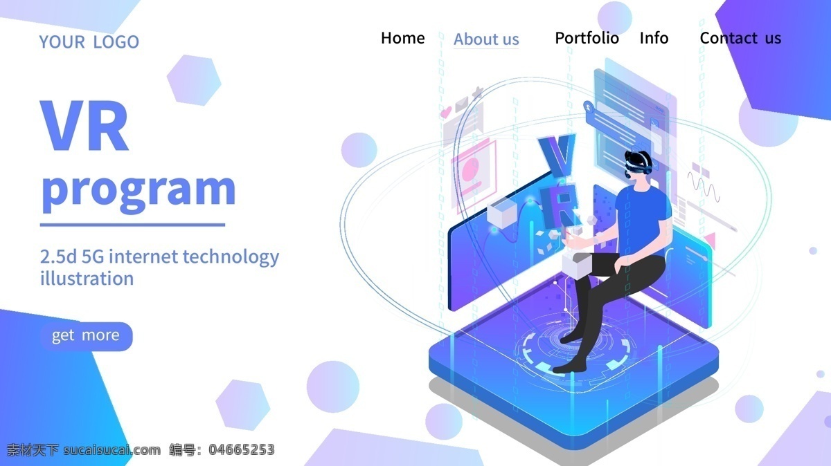 唯美大气渐变VR虚拟现实2.5D插画素材图片下载-素材编号04665253-素材天下图库