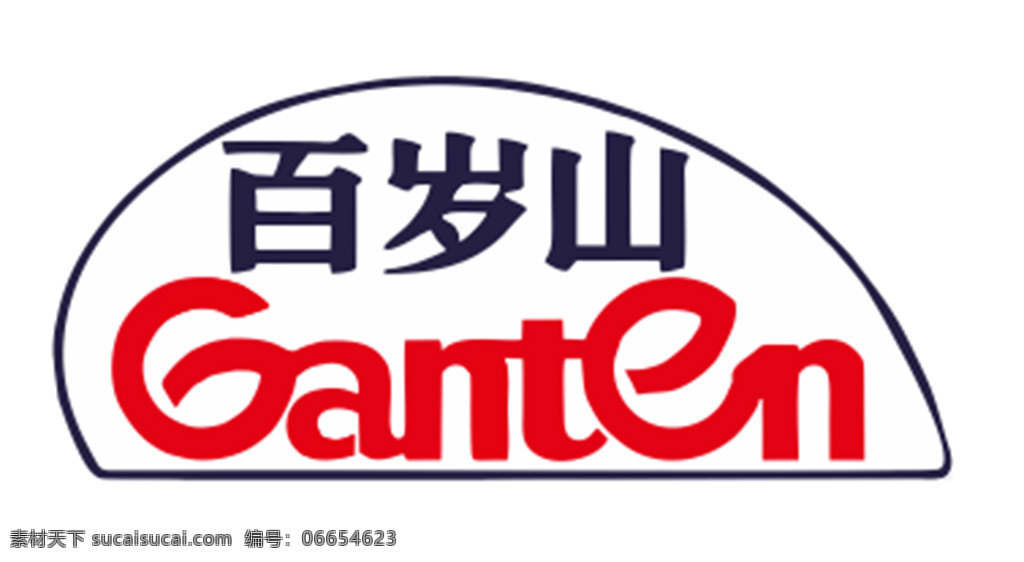 百岁山logo素材图片下载-素材编号06654623-素材天下图库