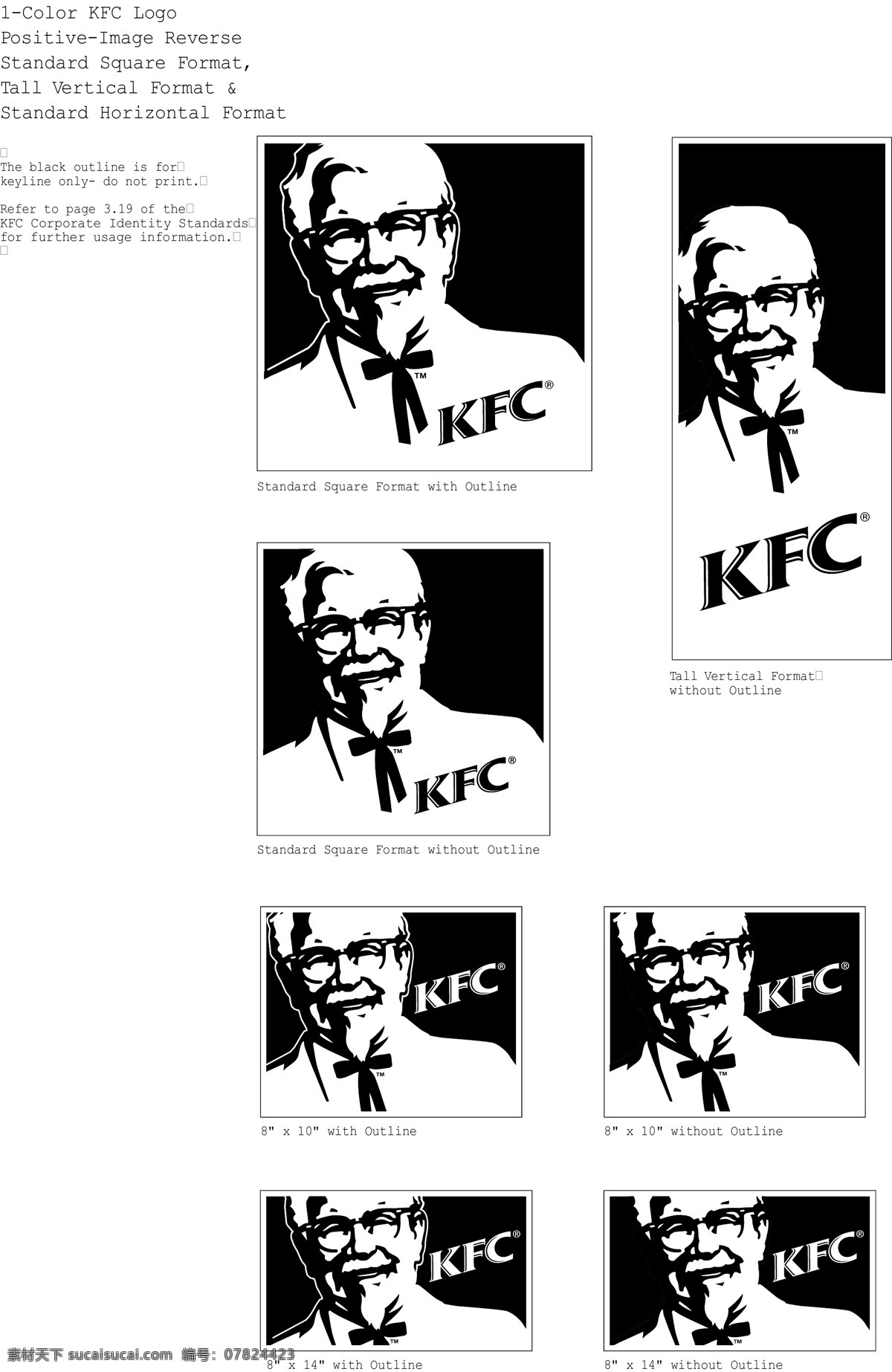 KFC肯得基肯德基矢量CDR文件VI设计VI宝典素材图片下载-素材编号07824423-素材天下图库