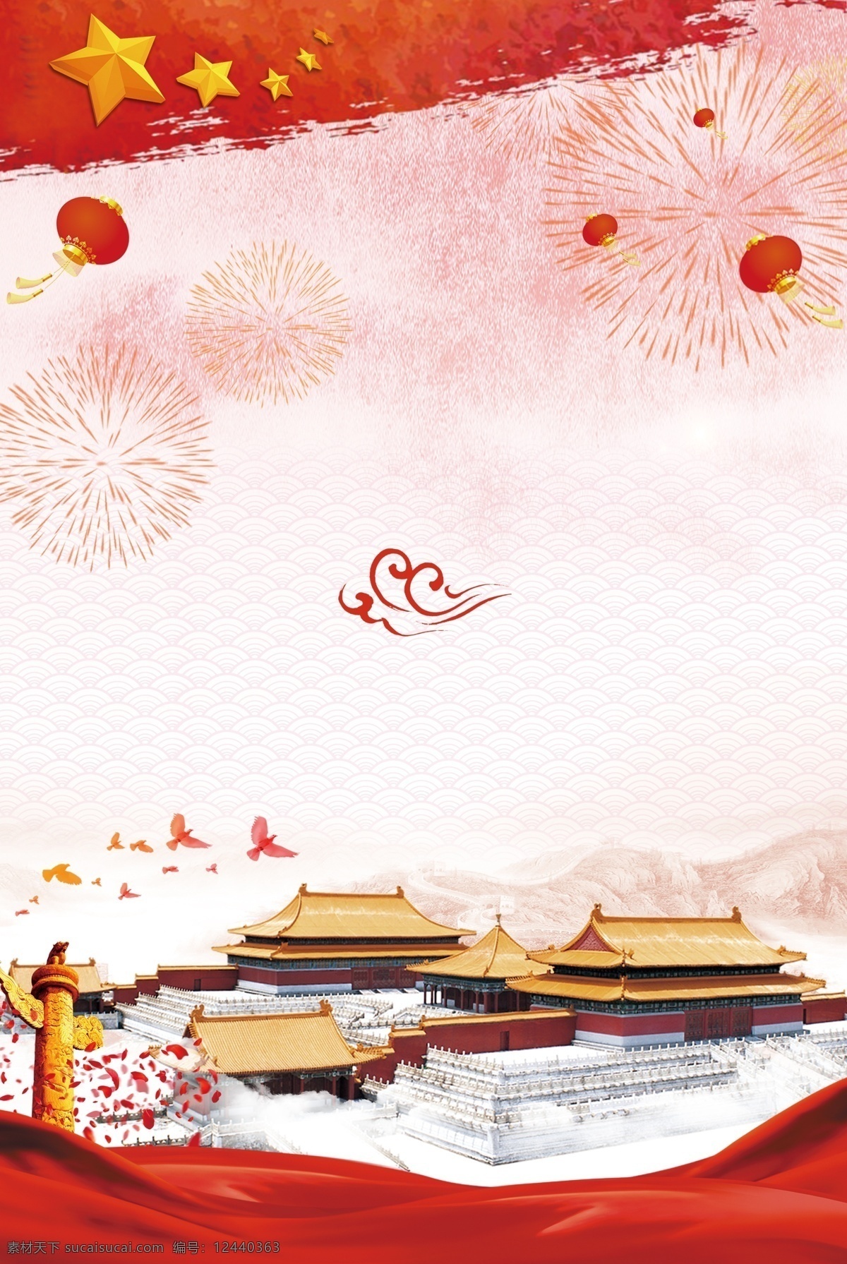 中国风喜庆中秋国庆背景素材图片下载-素材编号12440363-素材天下图库
