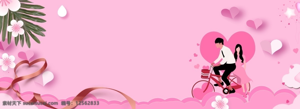 情人节甜蜜爱情banner素材图片下载-素材编号12562833-素材天下图库