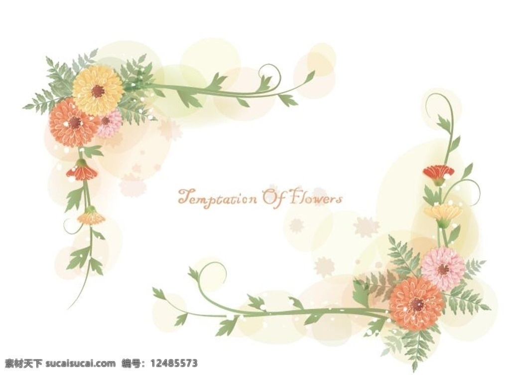 精美花纹花边边框素材图片下载-素材编号12485573-素材天下图库