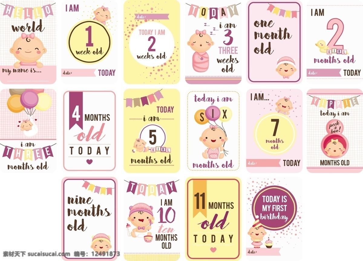 可爱的卡通婴儿元素矢量素材图片下载-素材编号12491873-素材天下图库