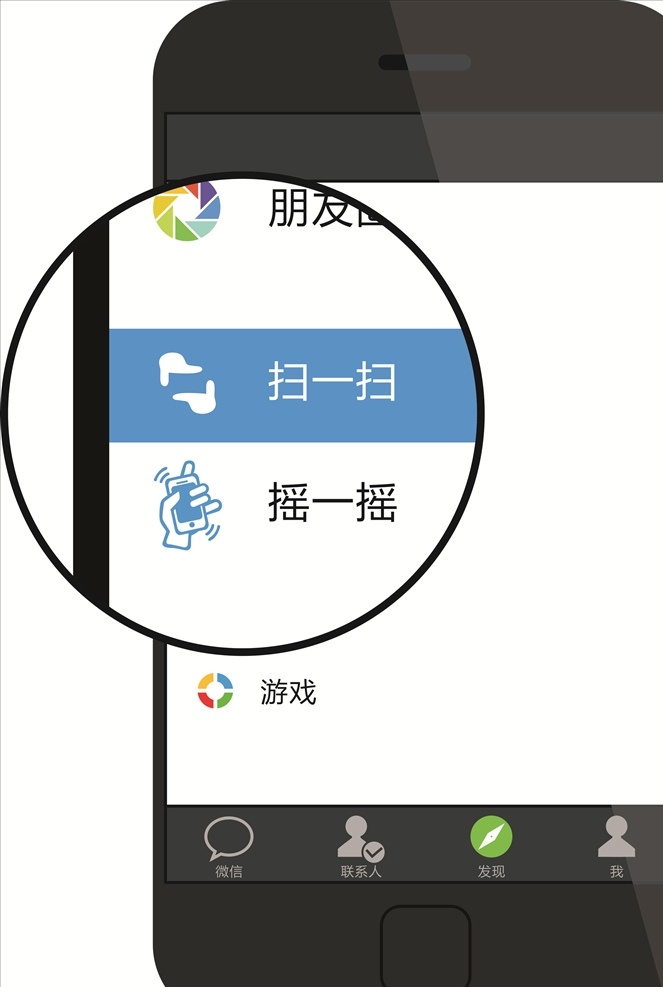 扫一扫素材图片下载-素材编号13385653-素材天下图库