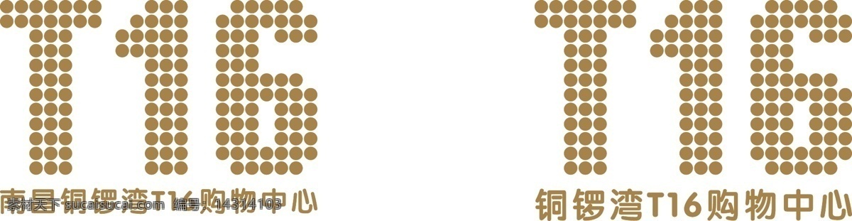 T16购物超市素材图片下载-素材编号14314103-素材天下图库