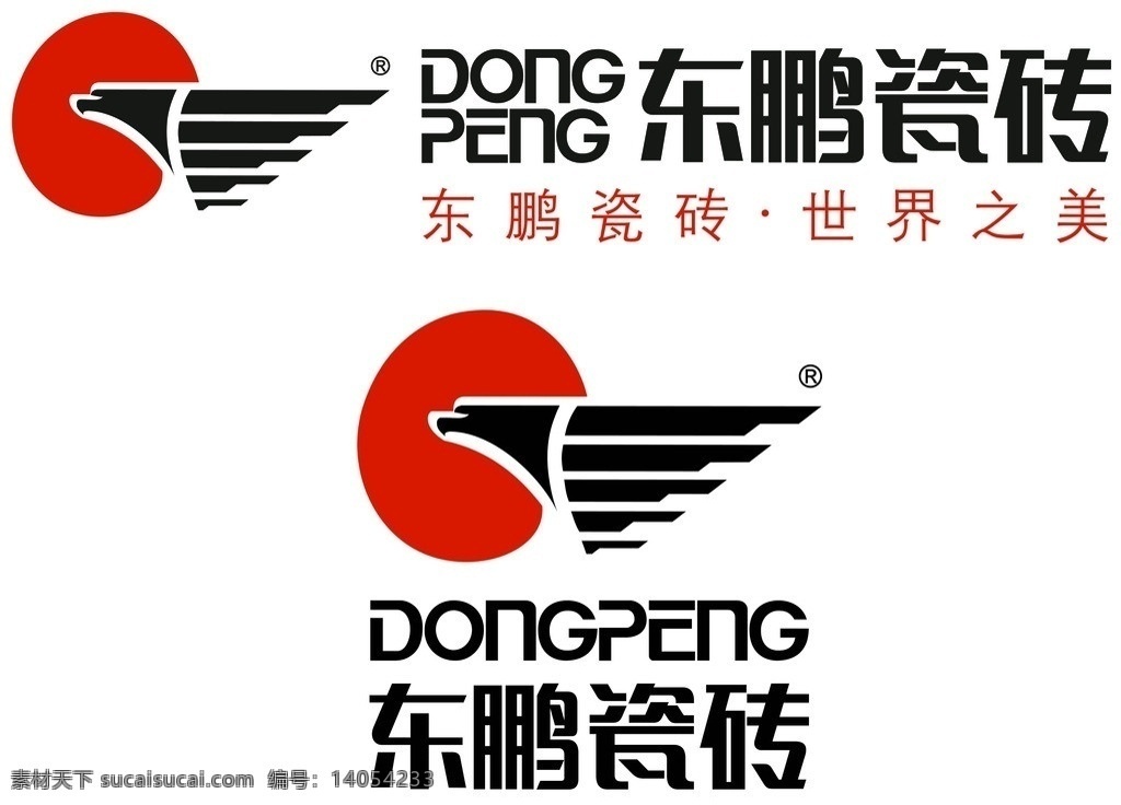 东鹏瓷砖标志素材图片下载-素材编号14054233-素材天下图库